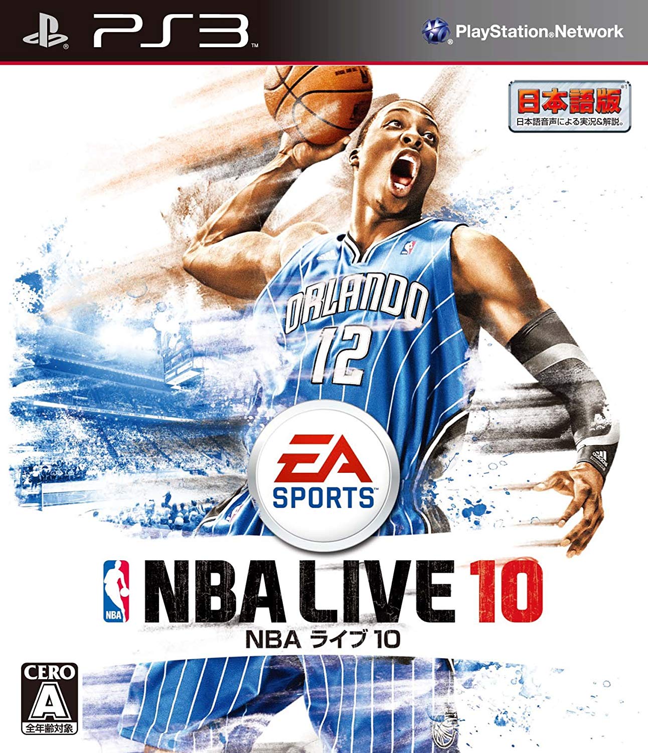 PS3 GAME - Nba Live 10 (ΜΤΧ) στη κατηγορία Gaming/Sony PS3/Παιχνίδια ...