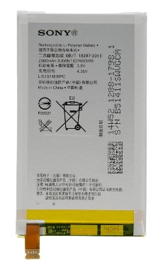 Μπαταρία Sony Xperia E4 E4G E2104/E2105/E2114/E2115 (Bulk) στη ...